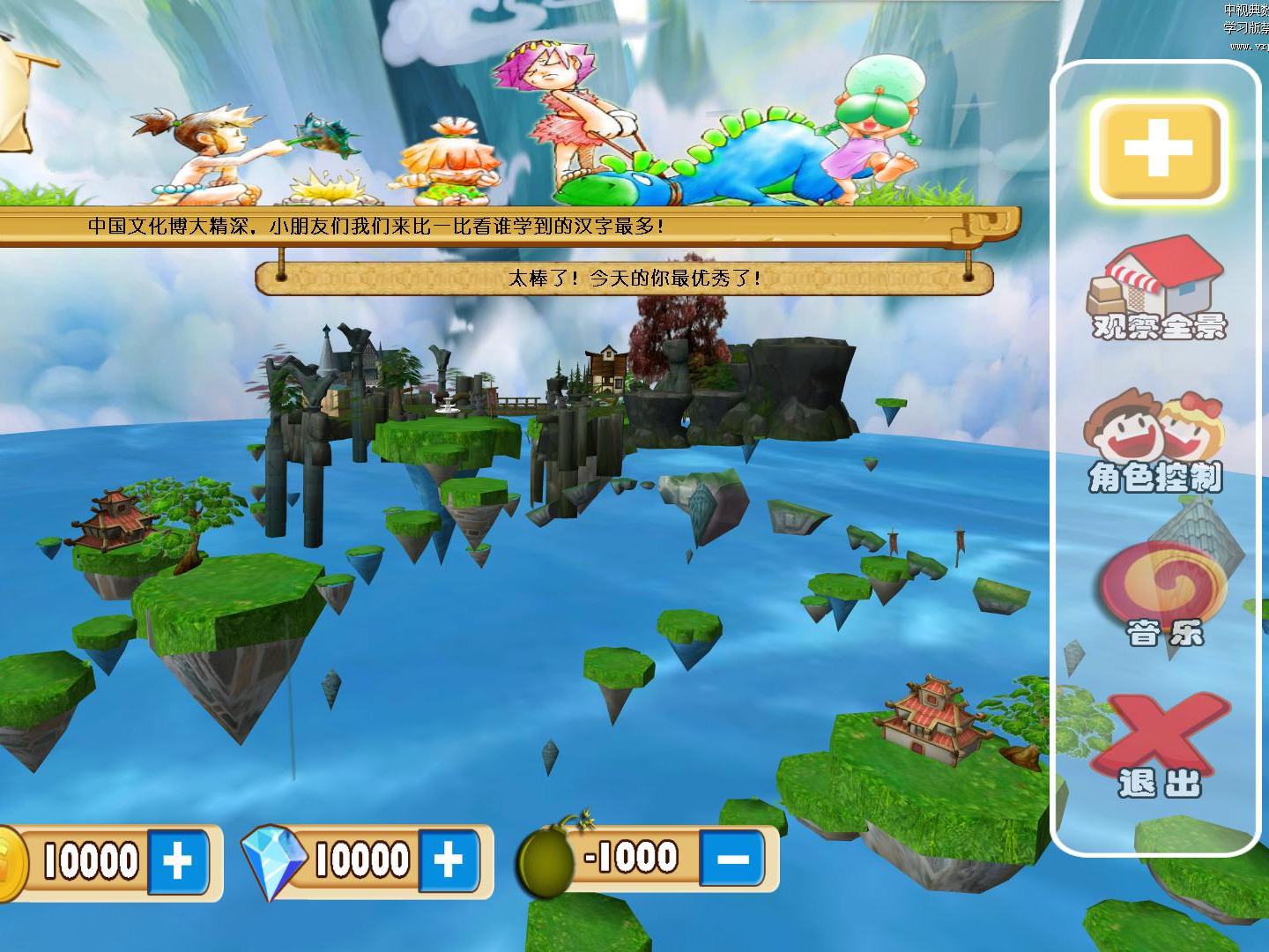 3D vrp虚拟现实《互动乐园+》_蛋挞丸子-站酷ZCOOL