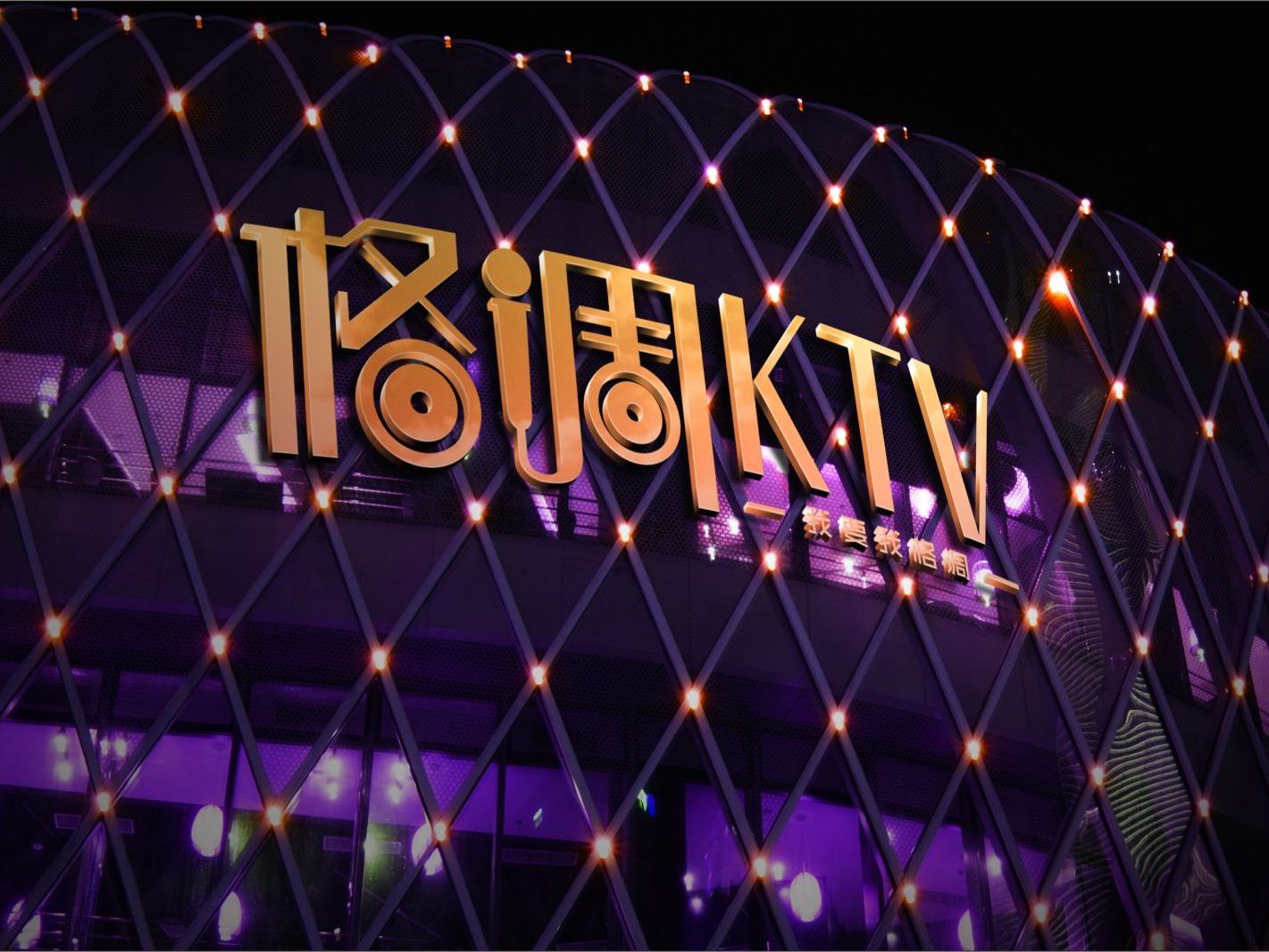 KTV标志提案_华觉设计-站酷ZCOOL