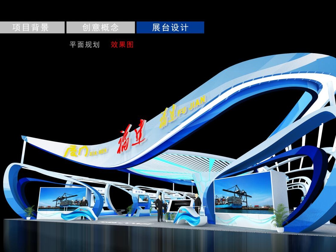 展台_Haley海蒂-站酷ZCOOL