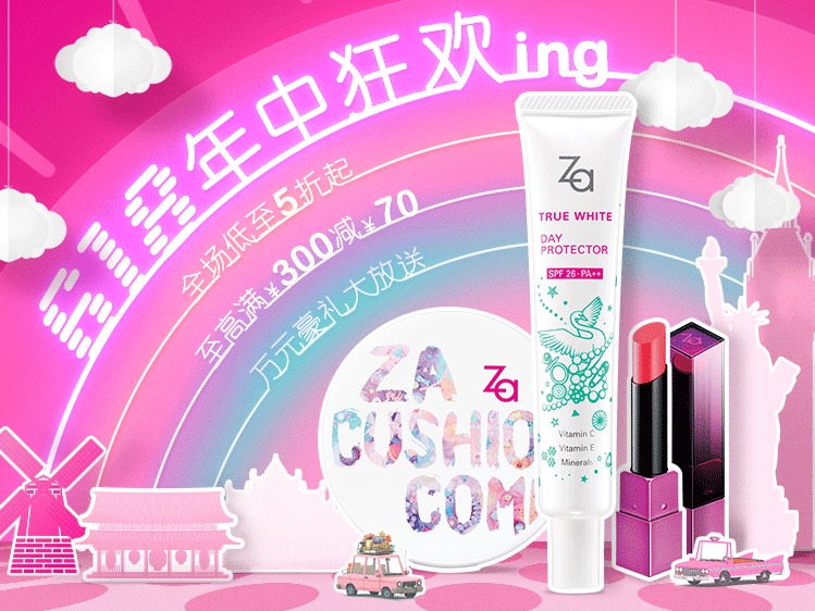 Za 2018-618正式_Qing2330-站酷ZCOOL