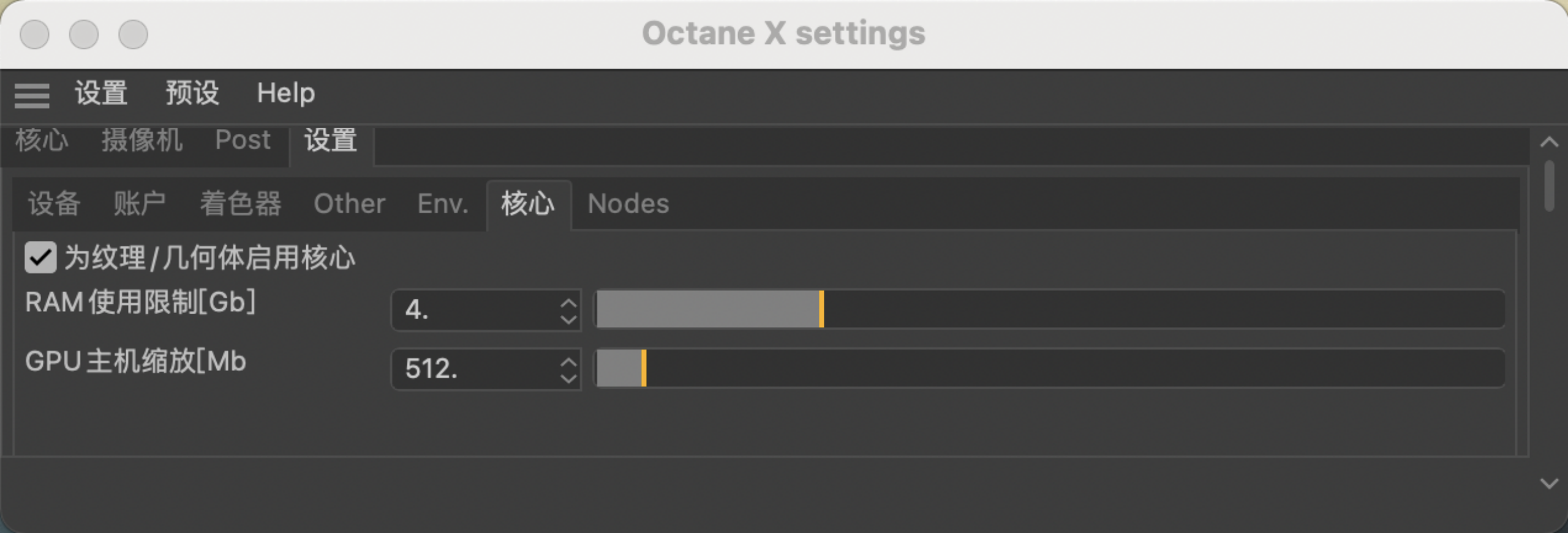 OC渲染设置详解_如了-站酷ZCOOL