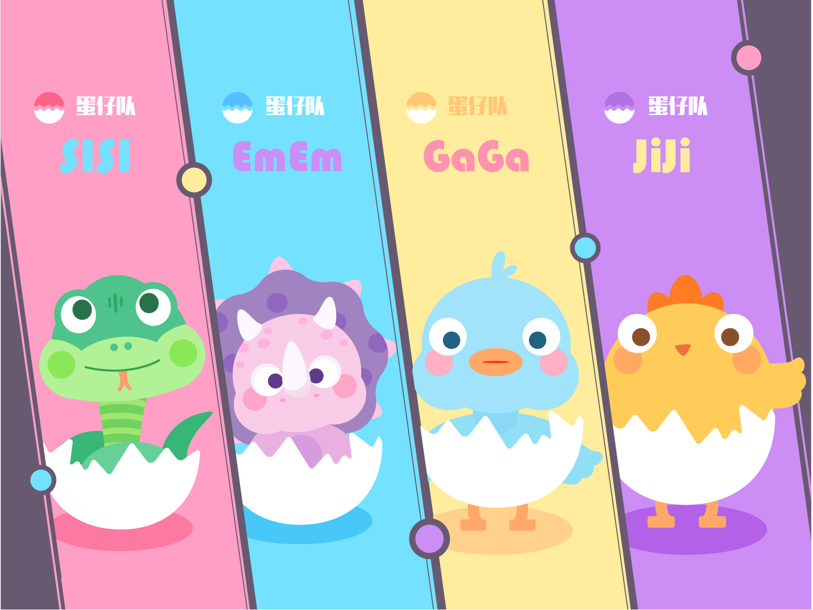 蛋仔队_巡xun-站酷ZCOOL