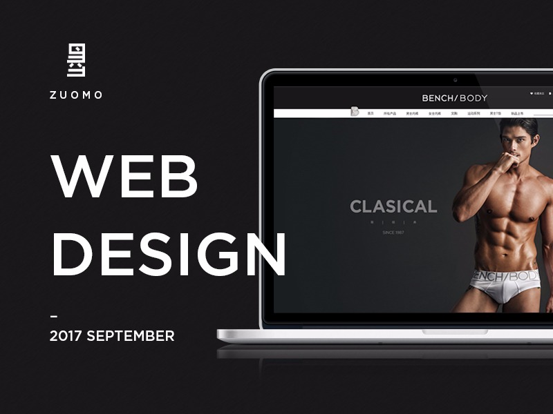 2017奔趣旗舰店首页_左墨Zuomo-站酷ZCOOL