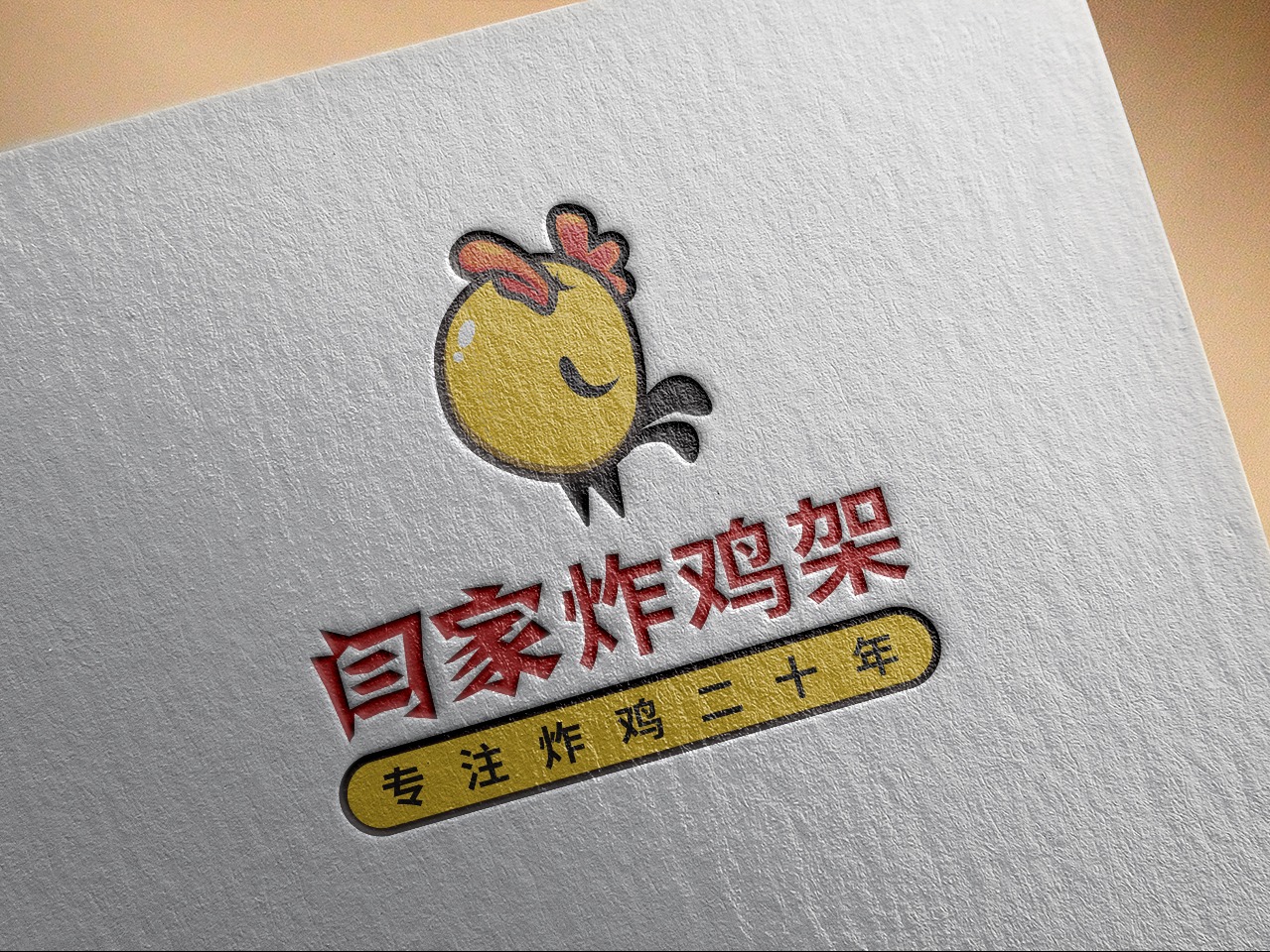 烤鸡架小吃logo _墨吉logo-站酷ZCOOL