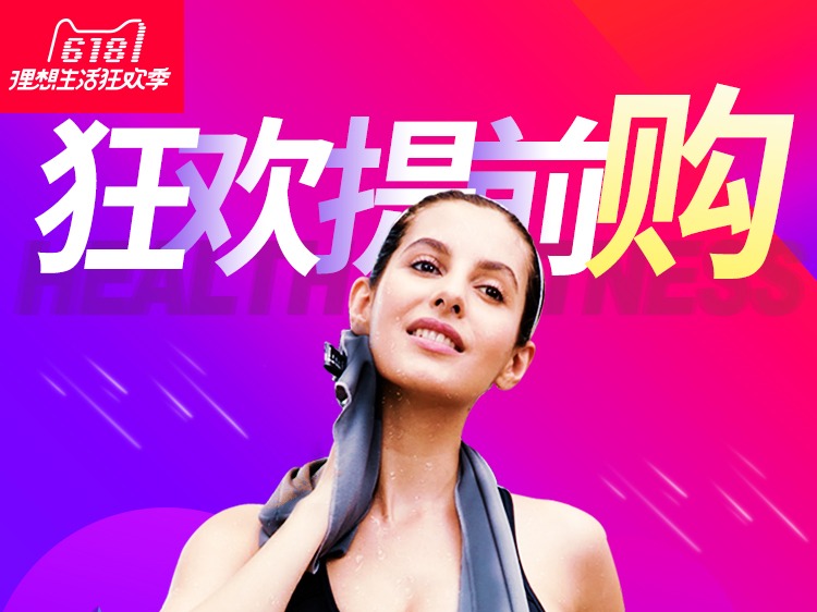 618手机版首页_王小叶子-站酷ZCOOL