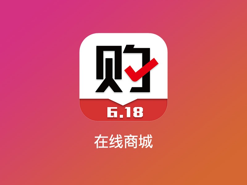 B2C app_创意设计作品图片素材-站酷ZCOOL
