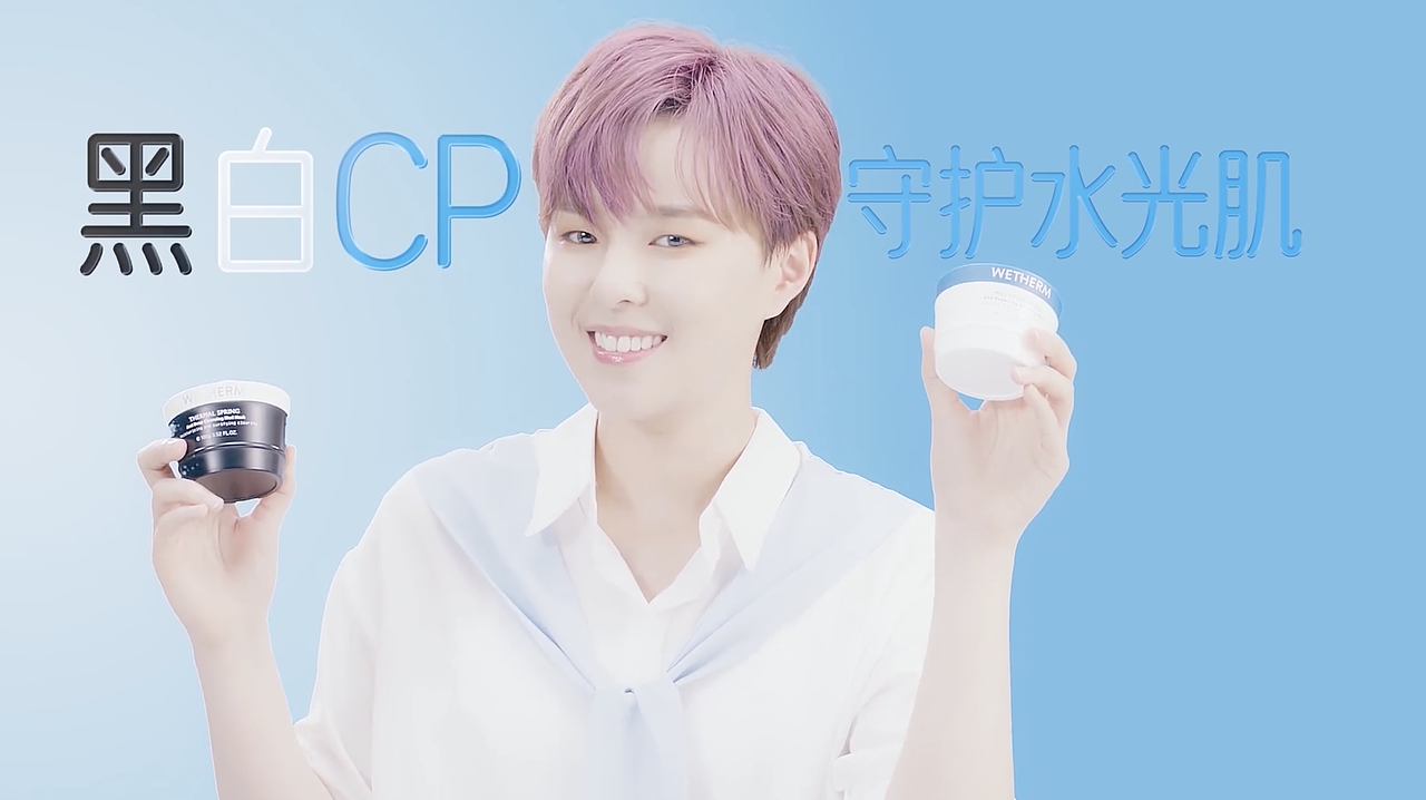 品牌代言人-“Sunnee杨芸晴”温碧泉全线面膜_Leo_六-站酷ZCOOL