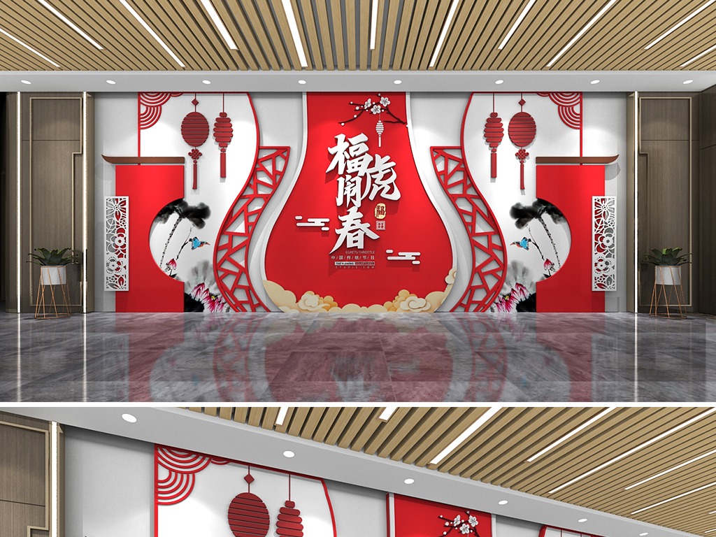 虎年文化墙_J自在-站酷ZCOOL