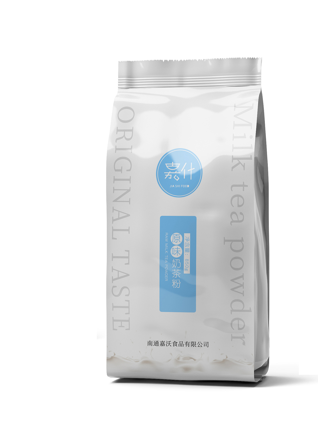 包装设计固体饮料_栗子lizzie_w-站酷ZCOOL