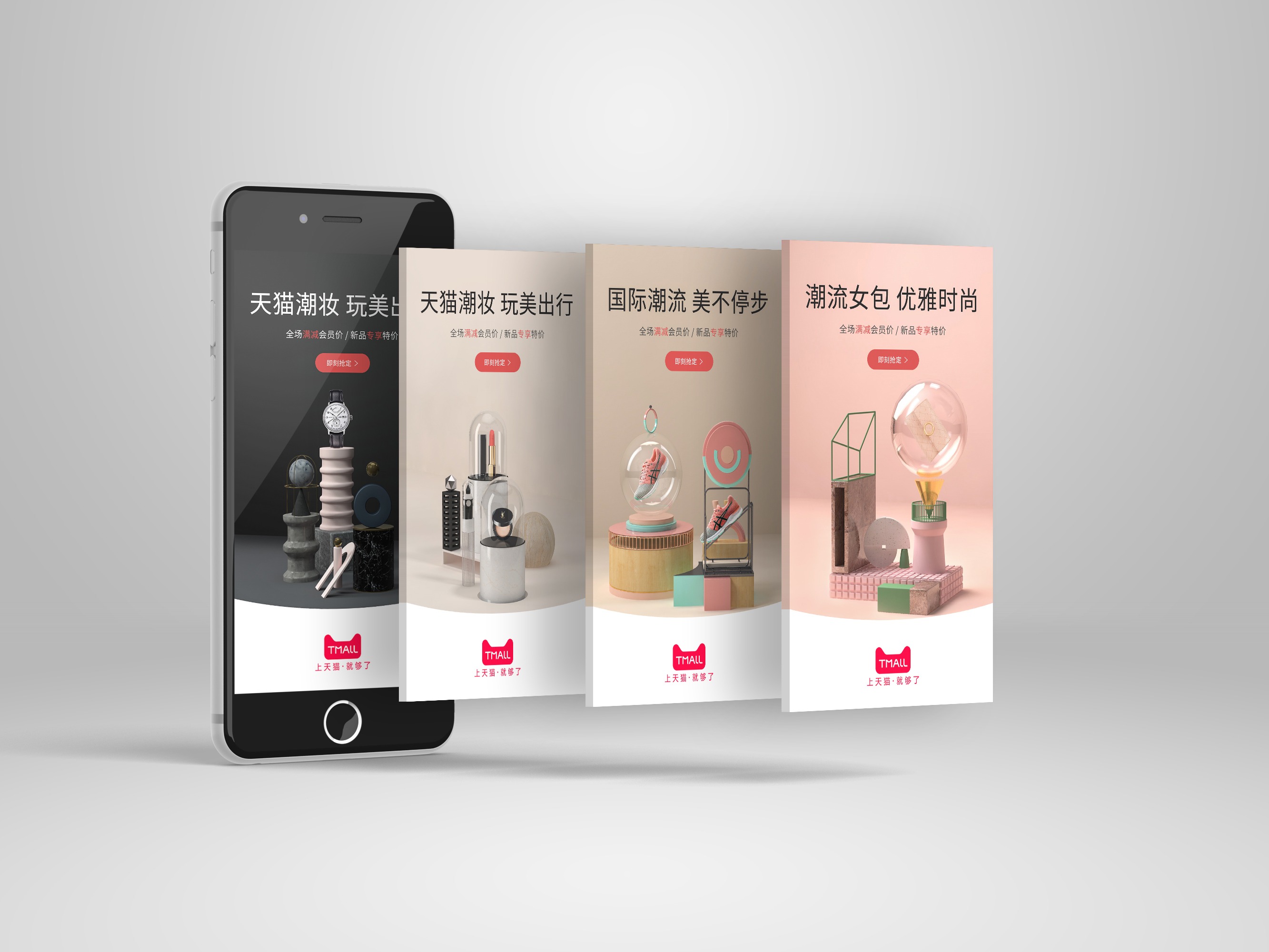 C4D H5_小EA小耳朵-站酷ZCOOL