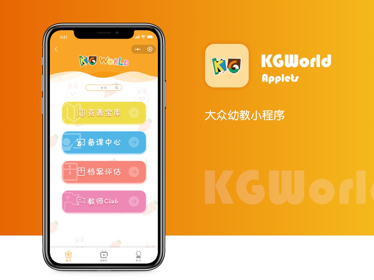 KGWORLD_GodYR-站酷ZCOOL