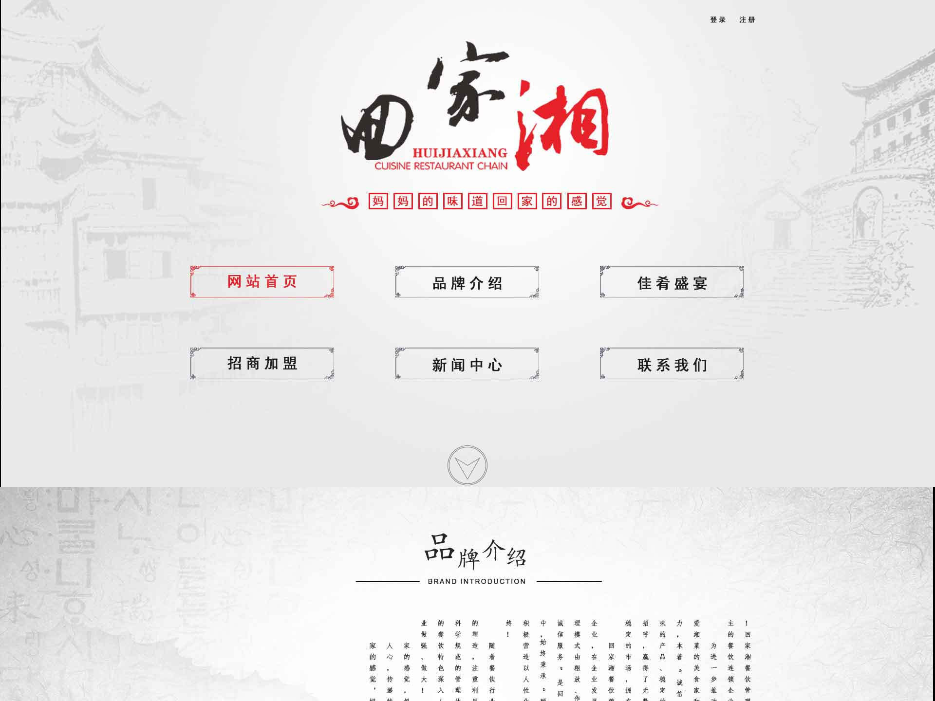 网页_lkhk-站酷ZCOOL