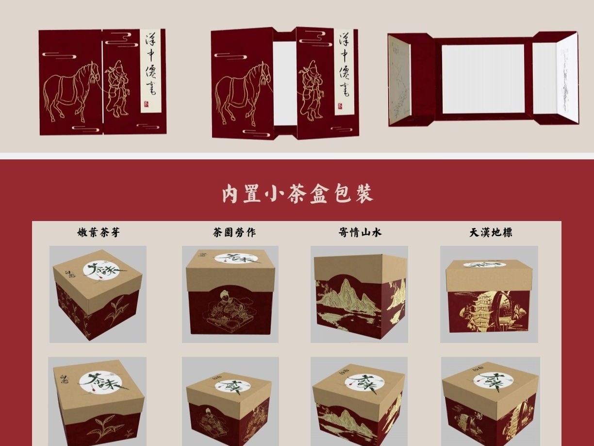 【汉中仙毫】包装设计_丶IRIS-站酷ZCOOL