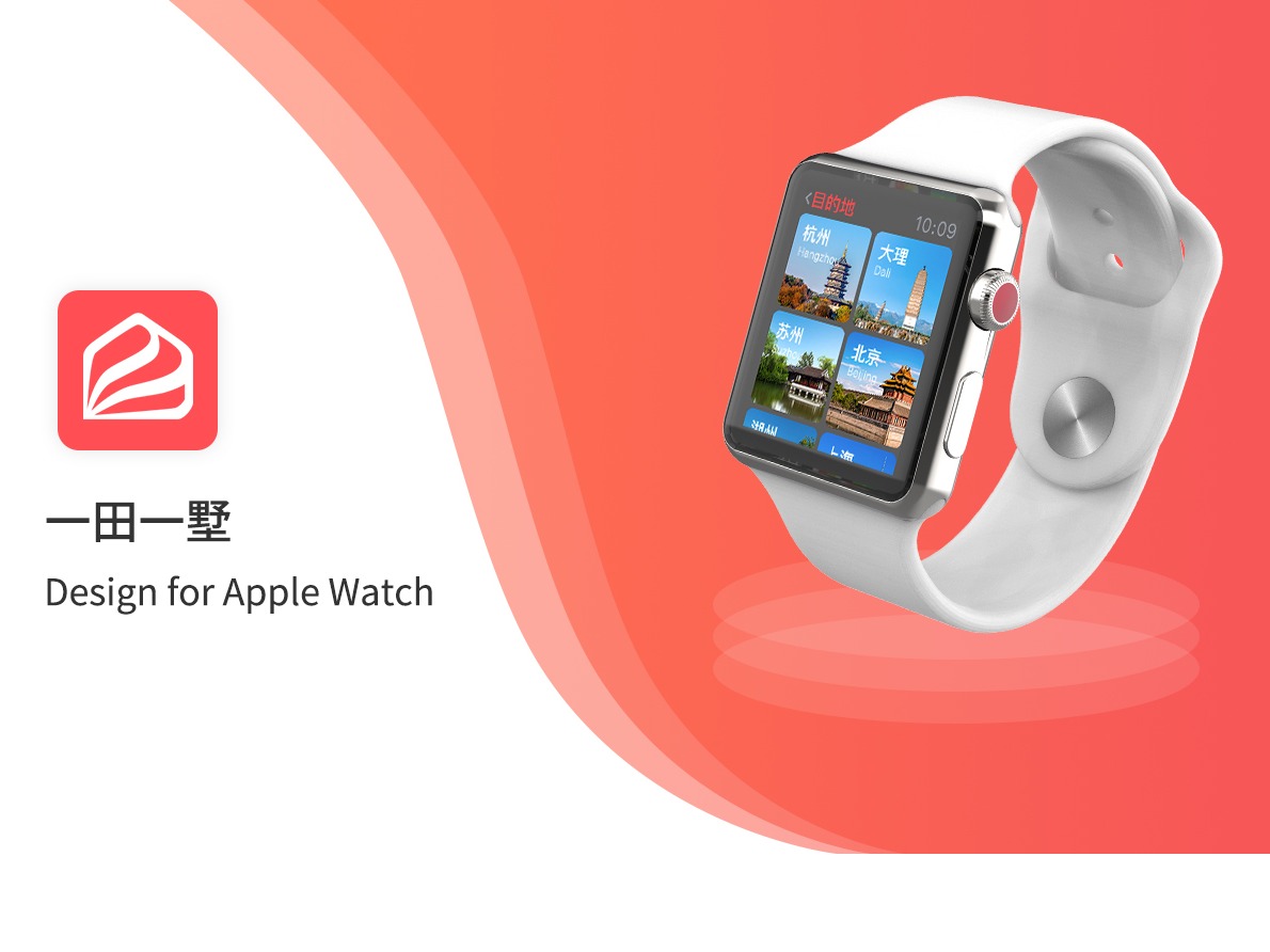 Apple Watch适配_爱MUOTO-站酷ZCOOL