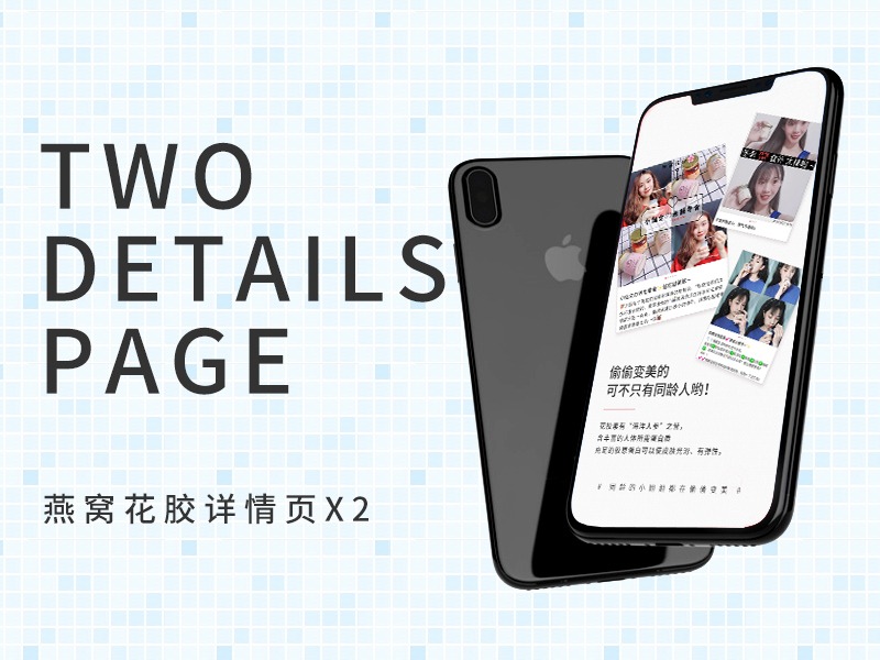 详情页X2_纷焱-站酷ZCOOL