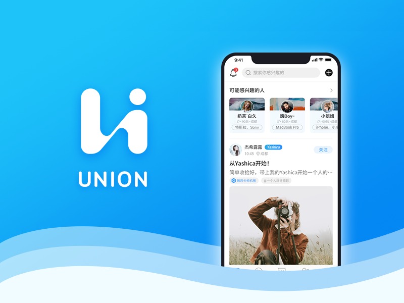 2020兴趣社交APP_伊小白o-站酷ZCOOL