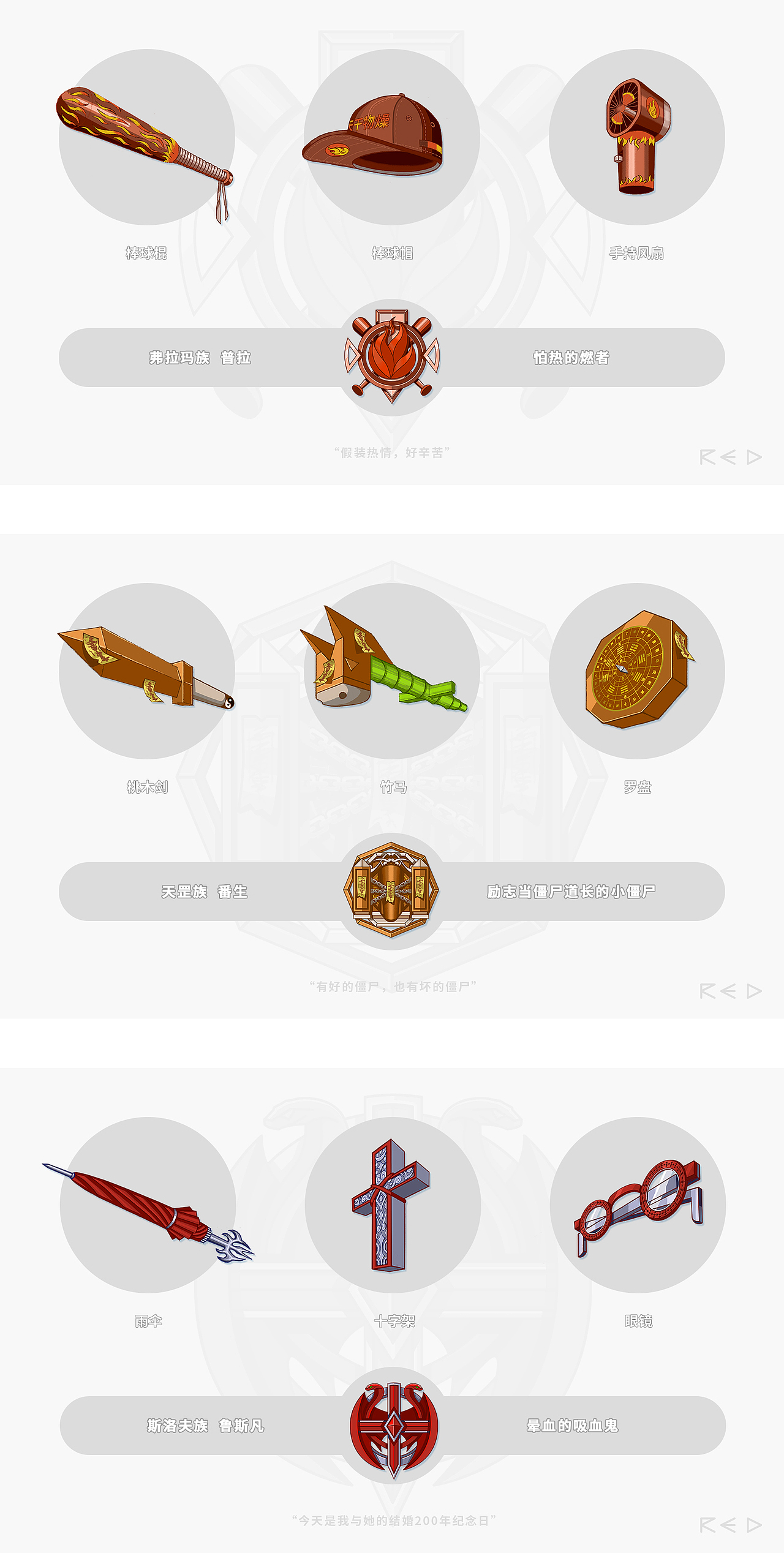 图标设计 十八（Eighteen）_WCH_Red-站酷ZCOOL