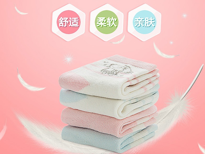 春夏新品 母婴袜子详情页 摄影图片促销_Z44044344-站酷ZCOOL