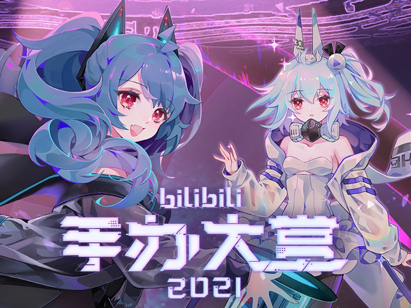 bilibili 会员购-2021 CHE手办大赏 设计回顾_哔哩哔哩电商设计-站酷ZCOOL