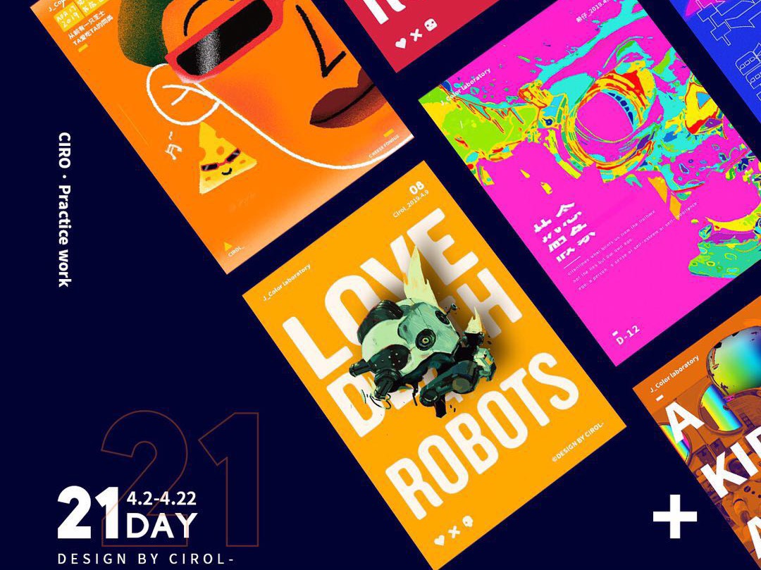 21天海报打卡！_Cirol希崽-站酷ZCOOL