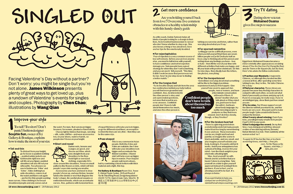 Time Out Beijing 杂志内页设计_大倩_Design-站酷ZCOOL