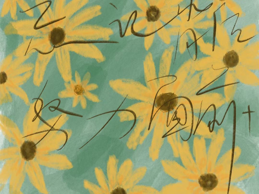 忘记背后，努力面前！_梦甜甜Mandy-站酷ZCOOL