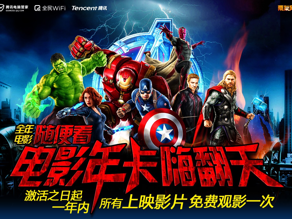 票友网的一些营销物料设计_Values钧观小艺-站酷ZCOOL