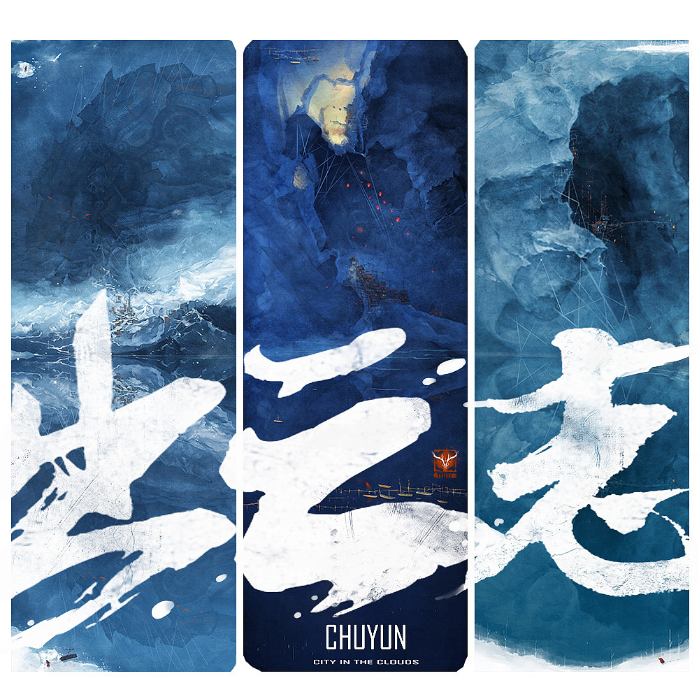 出云志-水与月_TRYLEA-站酷ZCOOL