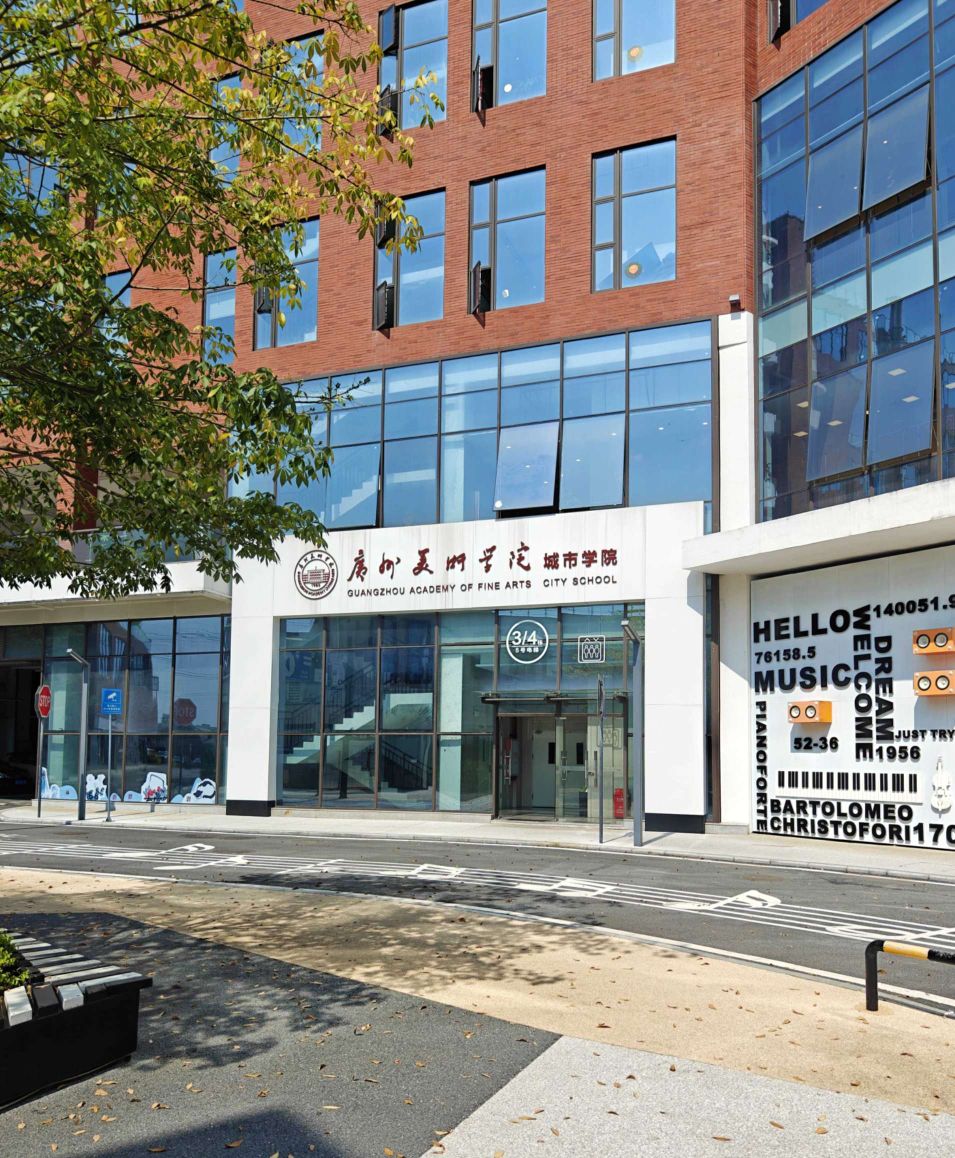 广州美术学院城市学院_广美GAFA-站酷ZCOOL