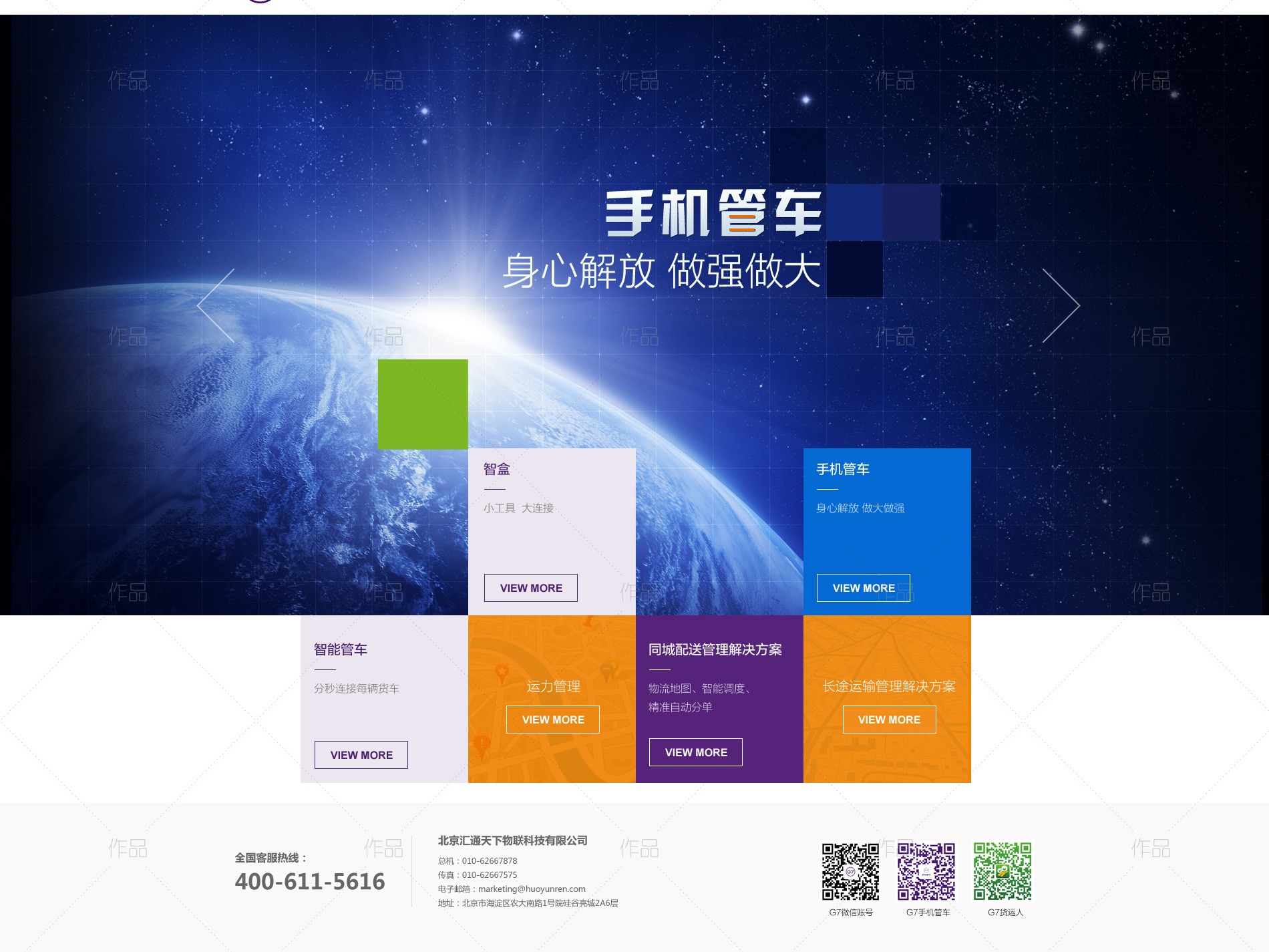 G7_半糖主义2020-站酷ZCOOL