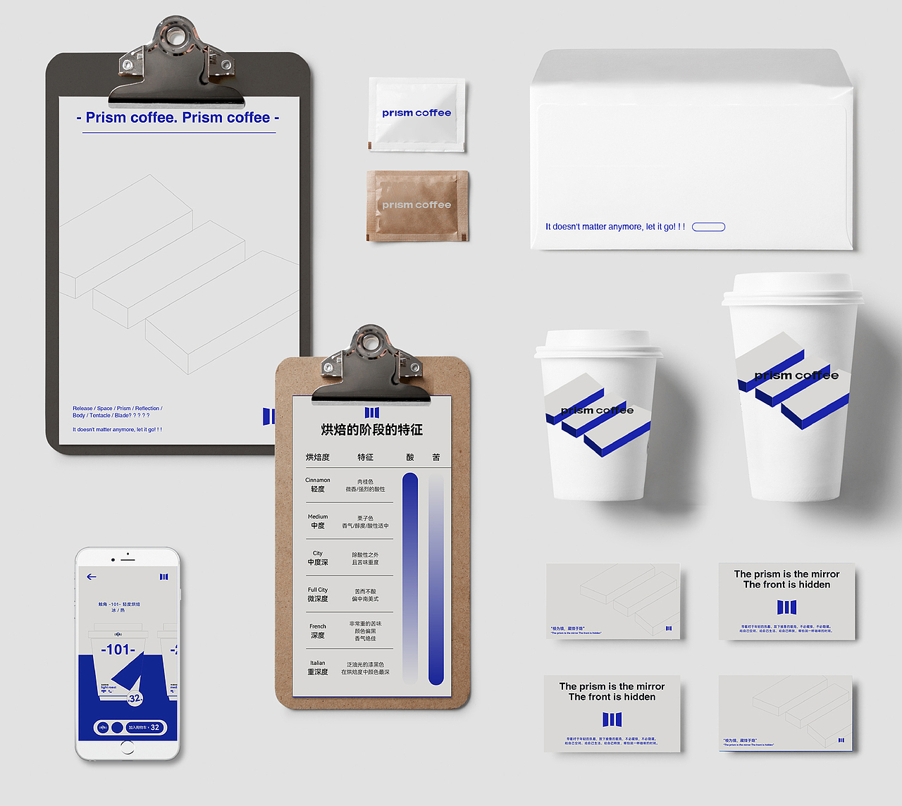 Prism Coffee 棱镜咖啡 | 品牌包装全案_肥蓝橙-站酷ZCOOL