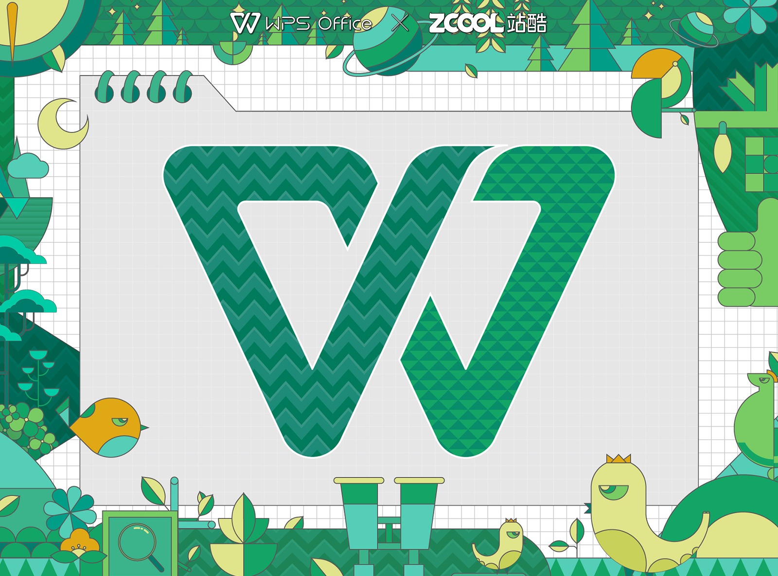 (WPS品牌创意）W-“WO”的视界_图图的拾光-站酷ZCOOL