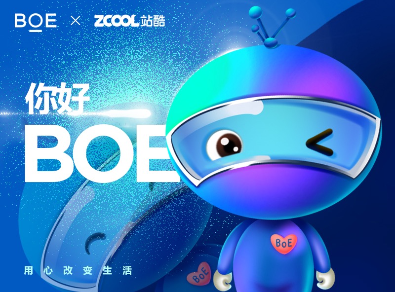[您好BOE] 京东方品牌IP形象设计-O仔小视_真子鱼-站酷ZCOOL