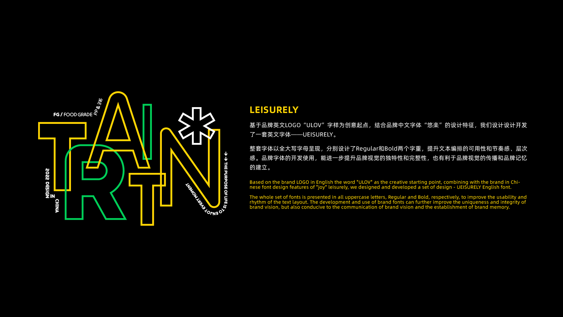 ULOV悠楽品牌升级_海上阳台-站酷ZCOOL