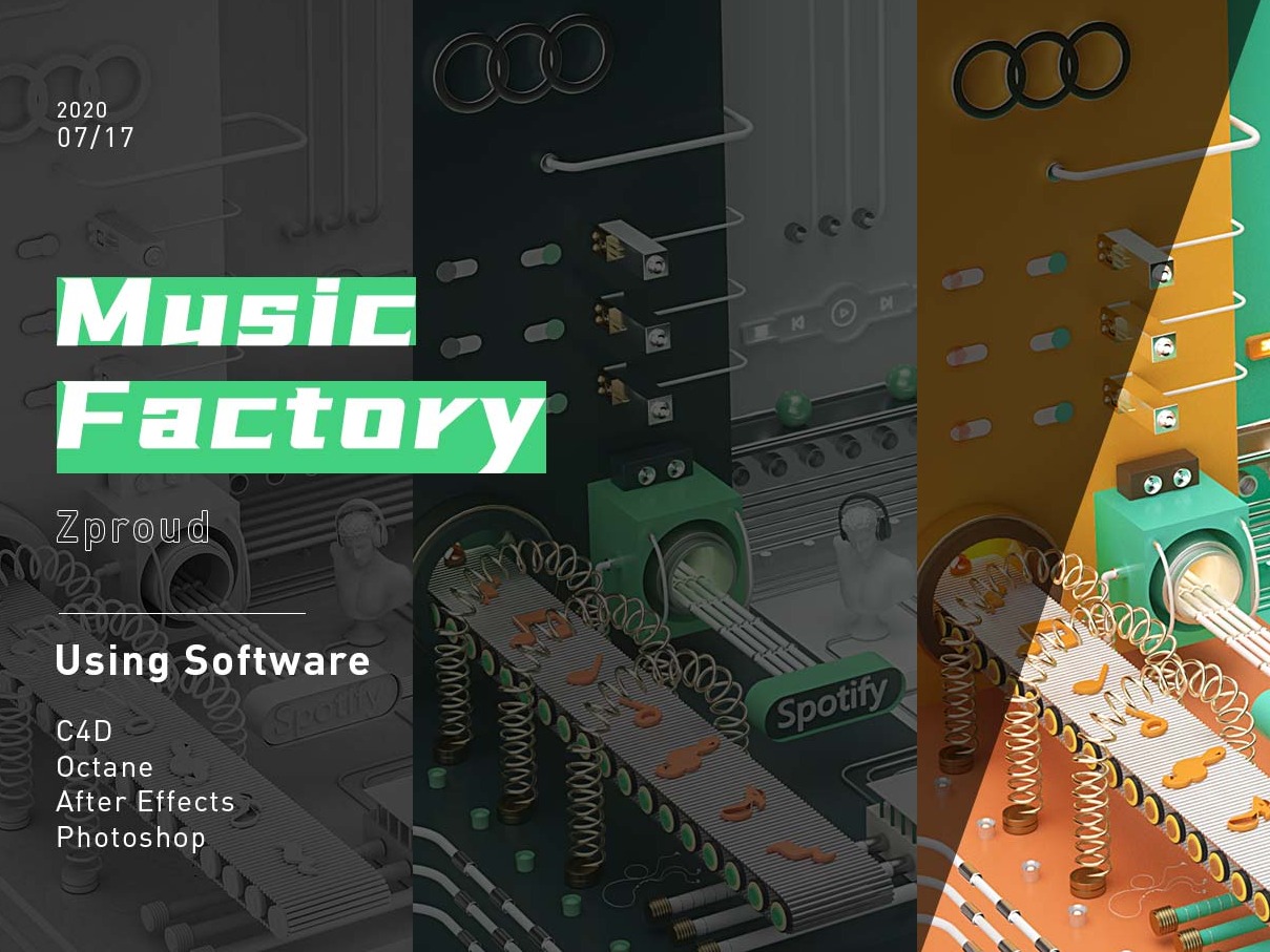 Music Factory_梓皓z-站酷ZCOOL