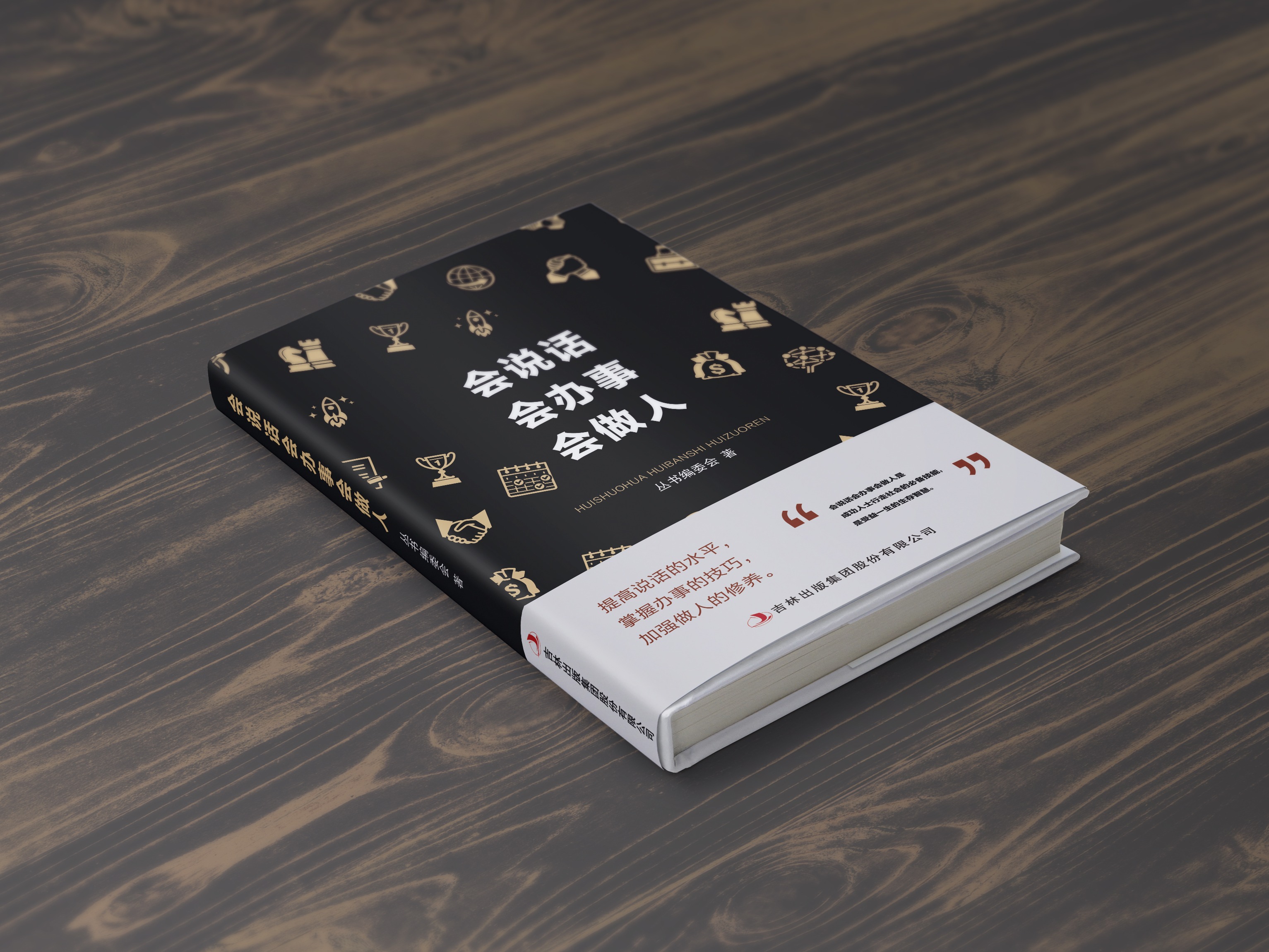 书籍封面装帧设计_AnnaBao-站酷ZCOOL