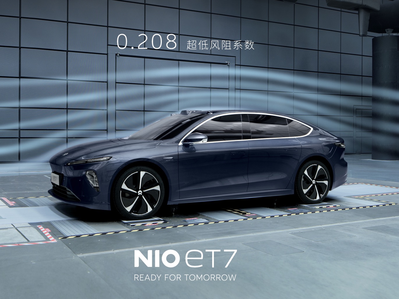 迎接未来#蔚来ET7的最终风阻系数正式出炉——0.208_修图师Ly-站酷ZCOOL