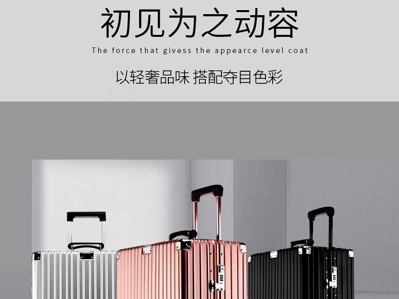 行李箱详情页_PGB1-站酷ZCOOL