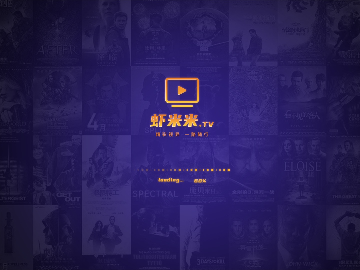 TV UI_清珏-站酷ZCOOL