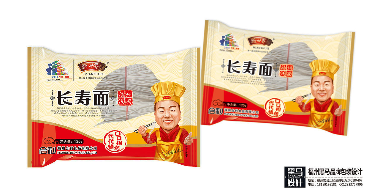 面世界——线面包装_cyan_xxy-站酷ZCOOL