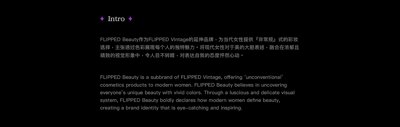 FLIPPED Beauty | Visual Identity Design_Tonetone_Design-站酷ZCOOL