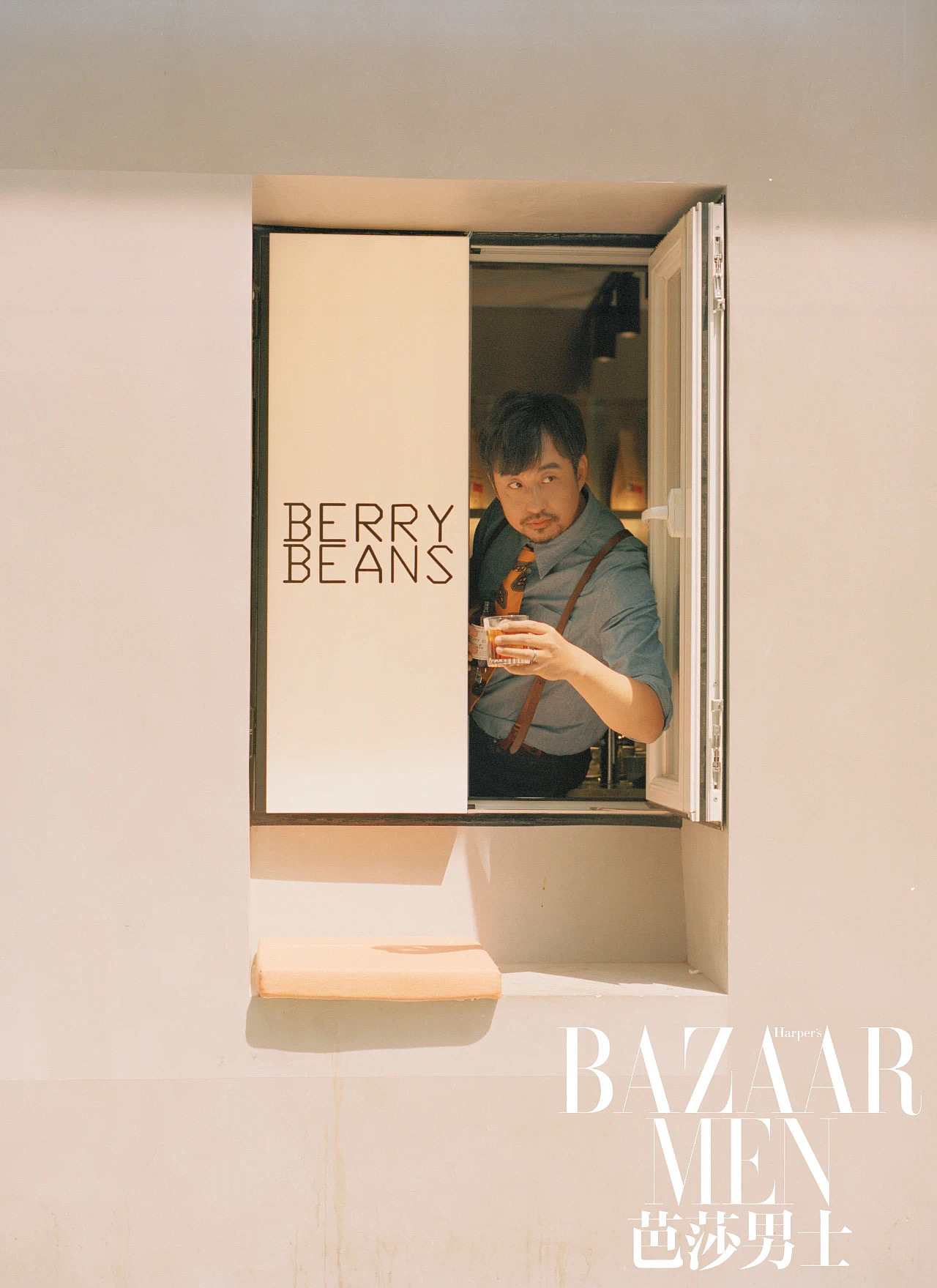 芭莎男士 Berry Beans_蘇宇-站酷ZCOOL