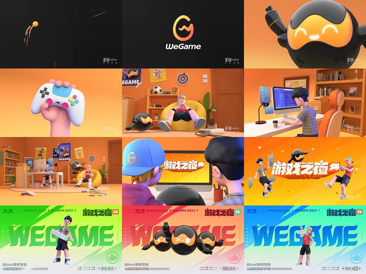 WeGame 游戏之夜S4 _北京月蚀-站酷ZCOOL