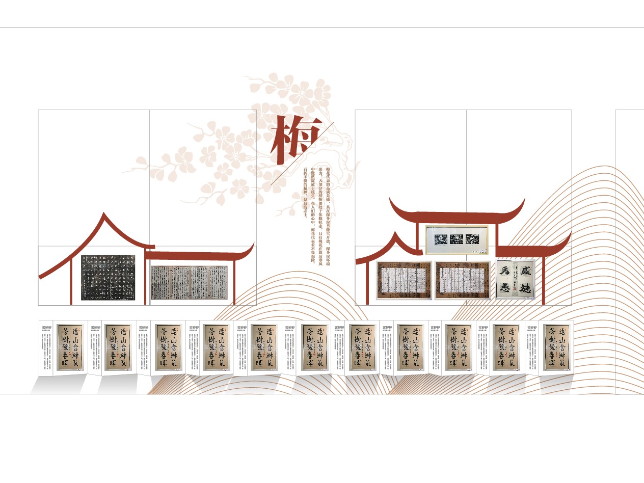 一套纯平面做的小学书法文化长廊装饰设计_Harith浩先森-站酷ZCOOL