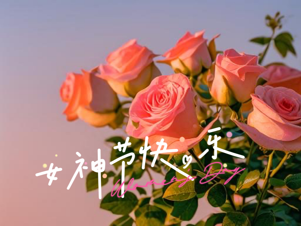 女神节唯美壁纸｜猜你喜欢_Sunny老师-站酷ZCOOL