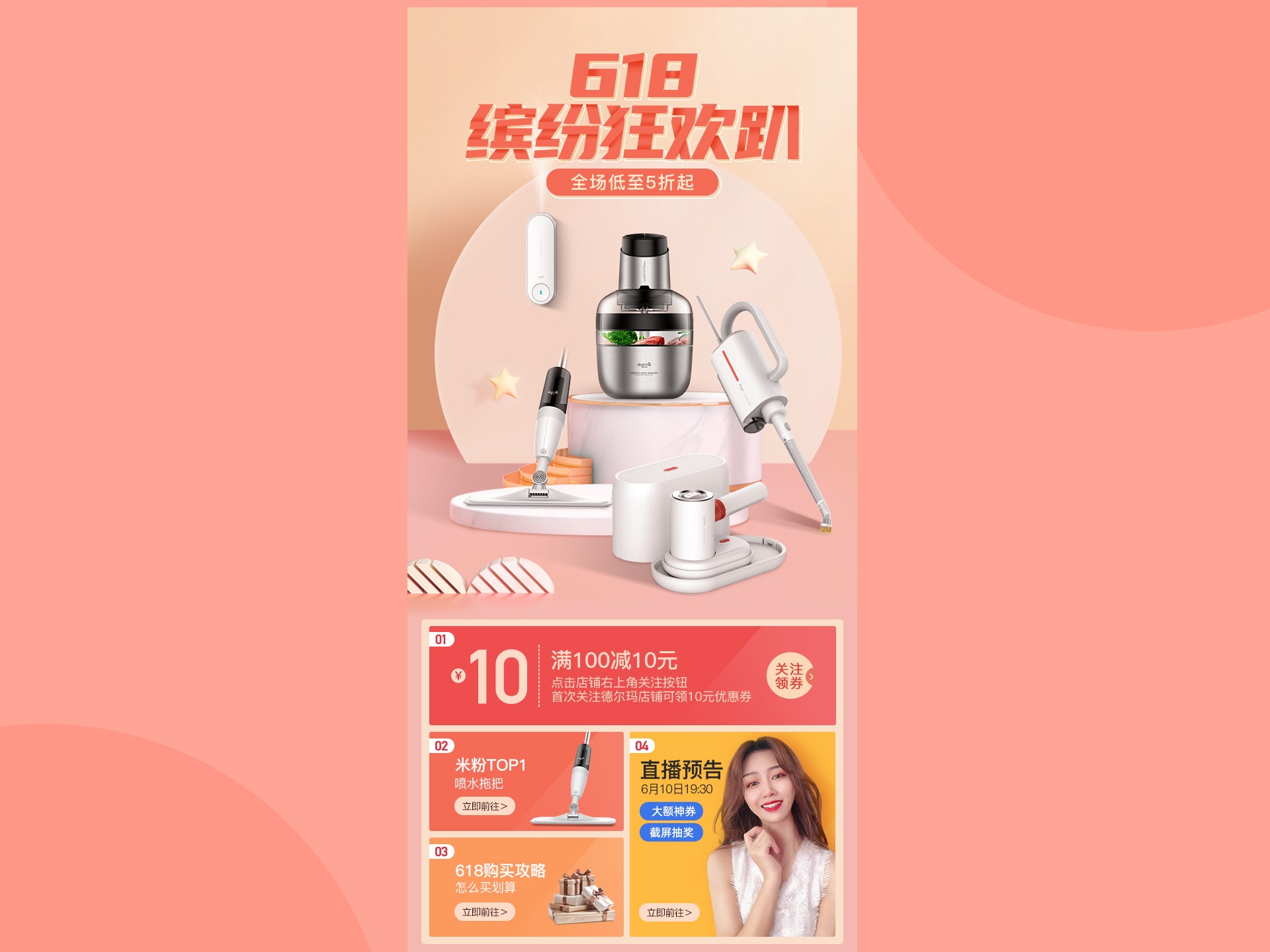 618-APP端头图-有品风格_kichi视觉设计-站酷ZCOOL