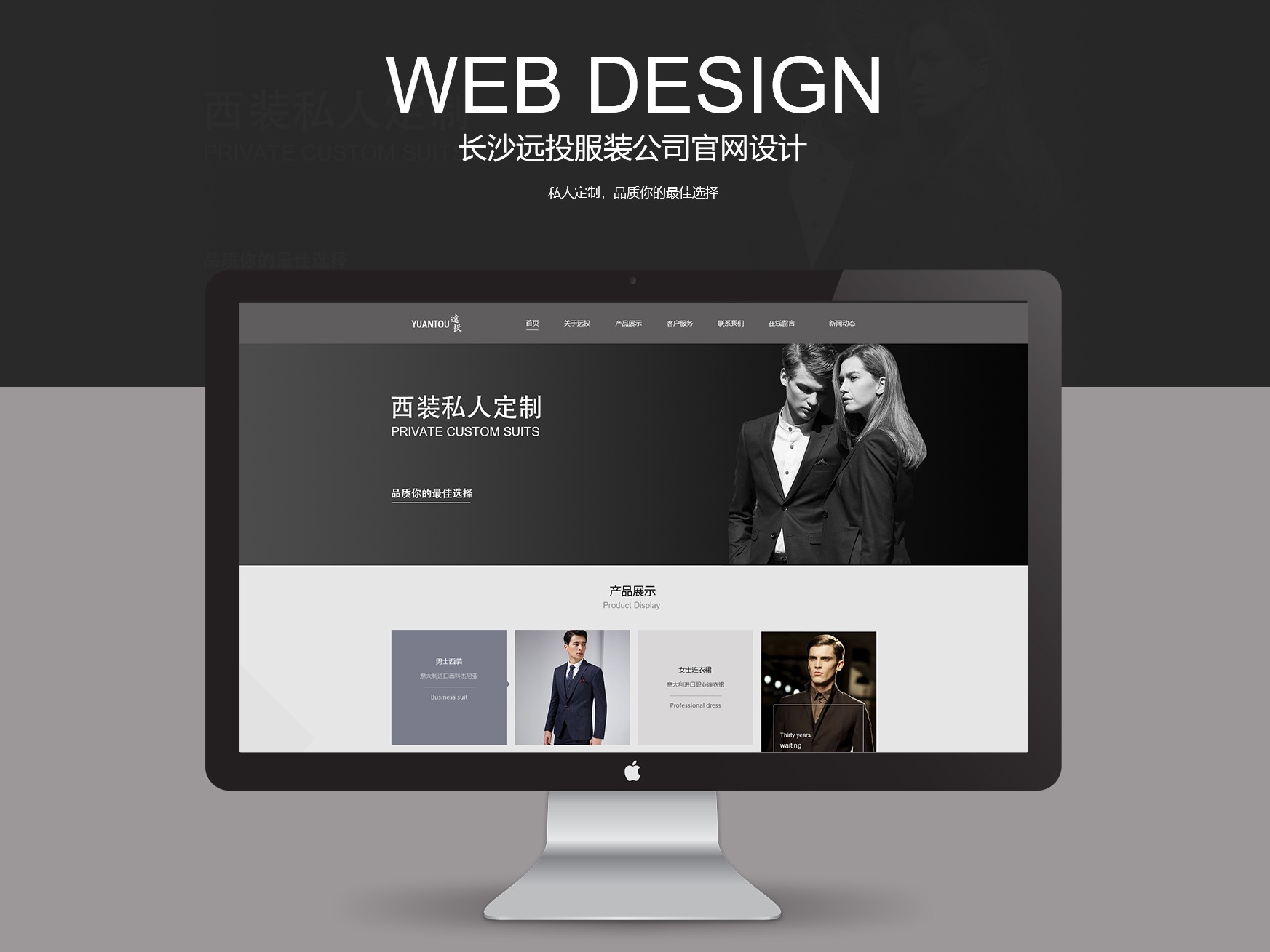 网页设计_白衣_-站酷ZCOOL