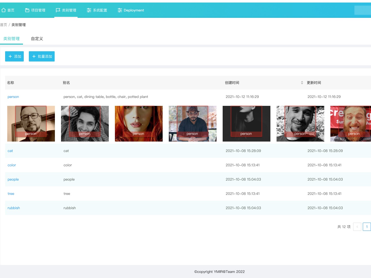 B端模型后台_淡q的世界-站酷ZCOOL