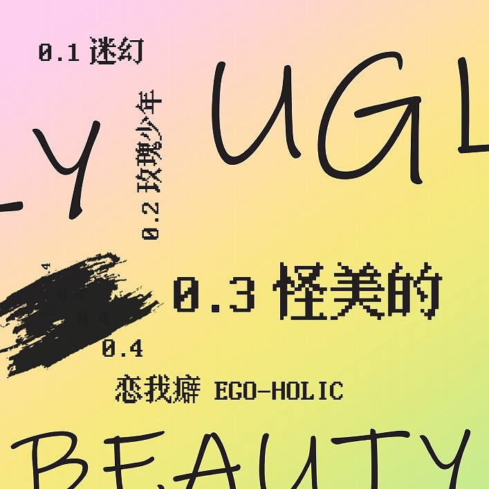 Jolin Tsai Cover Practice_Risu日苏-站酷ZCOOL