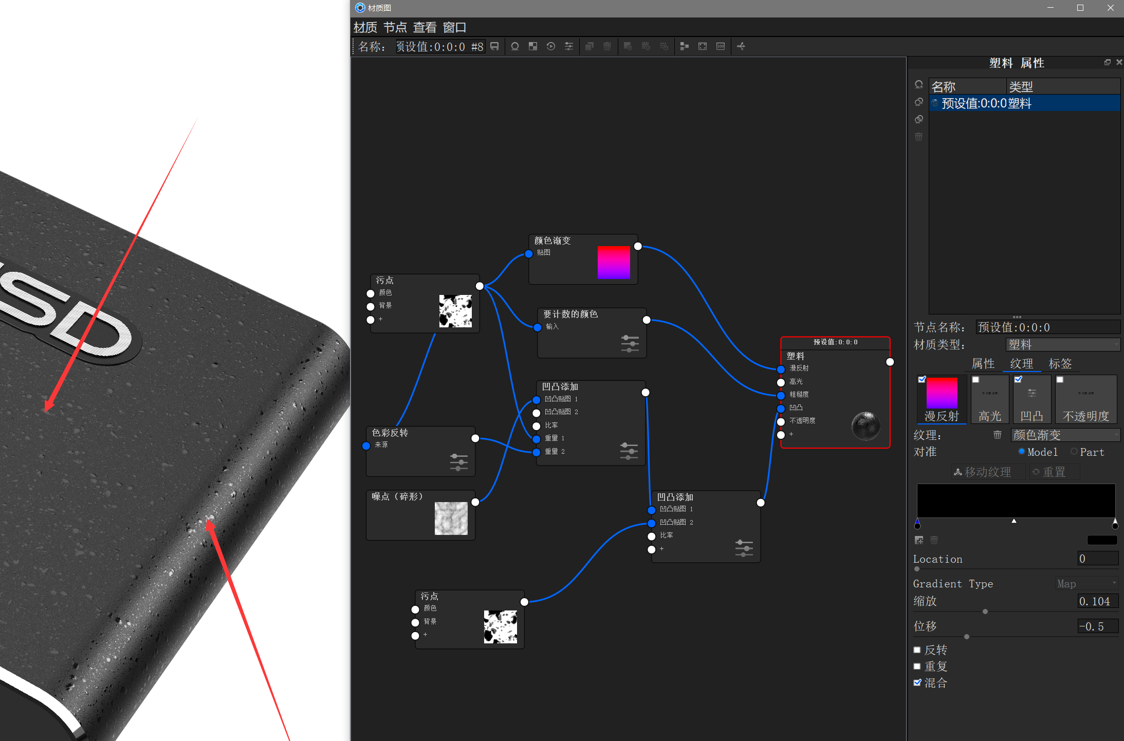 【Keyshot7.0 灯光&材质分享】_陈呵呵_3DRender-站酷ZCOOL